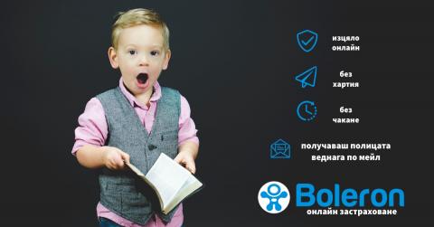 Добре дошли в световната мрежа на здравето Boleron - Новите родители